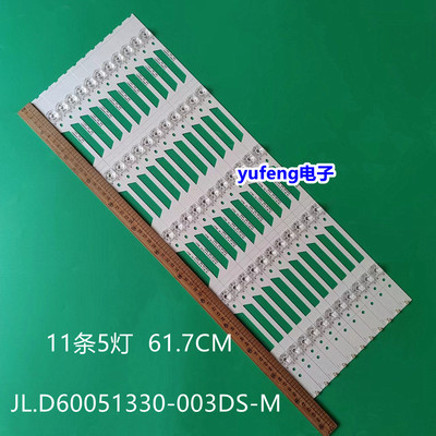 JL.D60051330-003DS-M