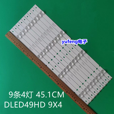 DLED49HD9X41005E177671B/PEC