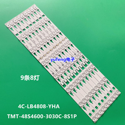 适用TCL B48E650 D48E167灯条TMT-48S4600-3030C-8S1P 4C-LB4808-