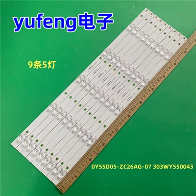 适用熊猫55F4AK 55D7UK灯条0Y55D05-ZC26AG-07 303WY550043背光灯