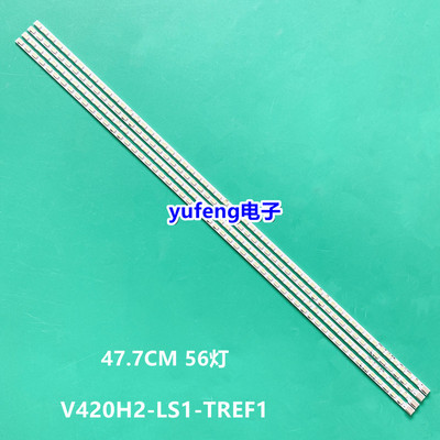适用长虹3DTV42780i灯条V420H2-LS1-TREF7屏V420H2-LS1t87d159.00