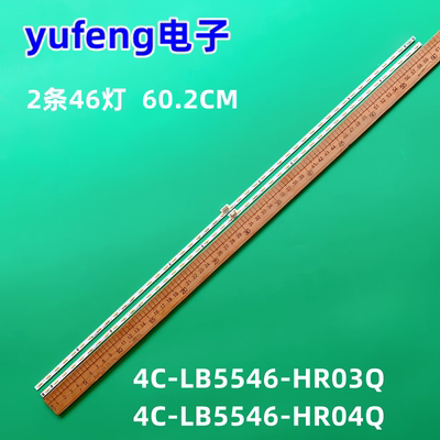 4C-LB5546-HR04QLED灯条