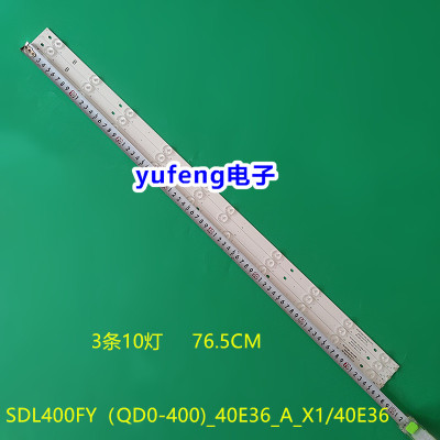 SDL400FY（QD0-400)_40E36_A_X1