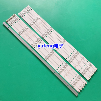 灯条421nch7Ser1es6Ser1es