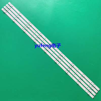 适用全新海尔LS50AL88K51灯条LS50AL88KS1 RF-AE500E30-0901S-06