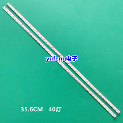 适用海信LED32K01 32K11 32k300灯条RSAG7.820.4223/4225 1101747