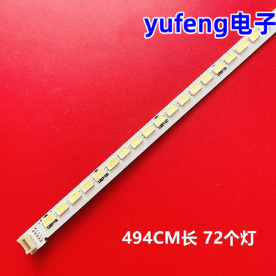 灯条T52M390354AI1ET13T35