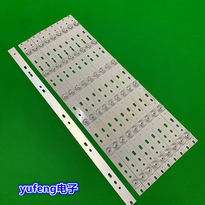 原装酷开K50K50J50S9灯条7