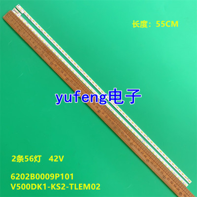 V500DK1-KS2-TREM02 TLEM02 6202B000A2300 6202B000A1300
