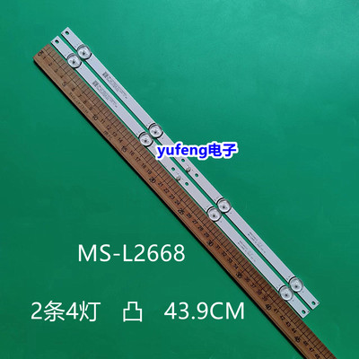 JL.D24041330-006AS-M背光