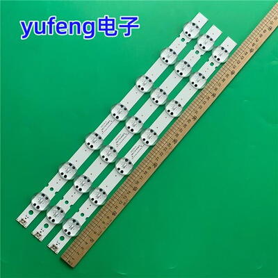 适用LG 43UM7300PWA 43LG73CMECA灯条SSC-Y19_trident_43UM73_REV