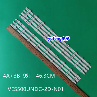 VES500UNDA50”NDVREV1.1