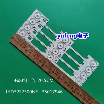 LED32F2300NELED32F2300FX