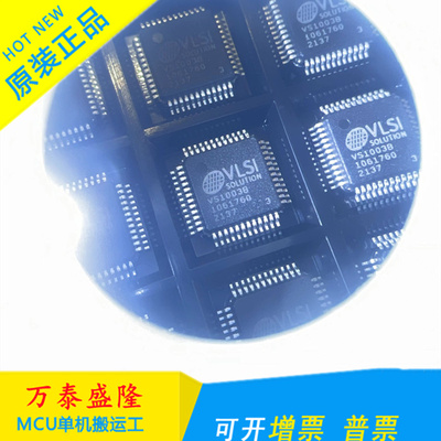 万泰隆VS1003B原装现货