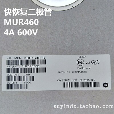 肖特/快速恢复二极管 整流管 MUR460RLG MUR460 4A 600V