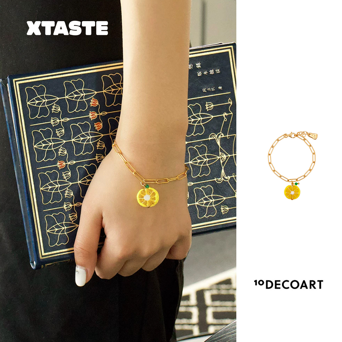 XTASTE 波兰 10Decoart切片柠檬吊坠链条手链复古设计