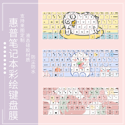 适用惠普ProBook430G8