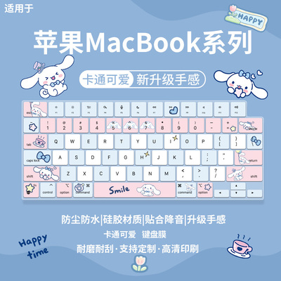 适用苹果MacBook Neo 2026款A3404电脑M5笔记本A3449键盘膜A3240