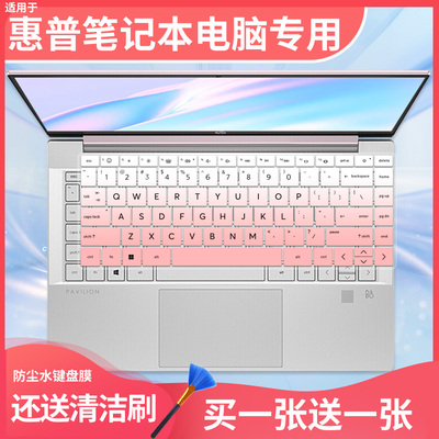 适用于惠普星Book Pro 14 锐龙版2024 14寸R7-8845H笔记本键盘膜