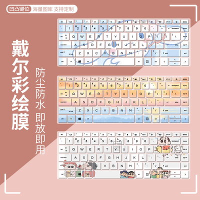 适用14寸惠普战66五代键盘膜2022款笔记本HP ZHAN 66 Pro A14 G5