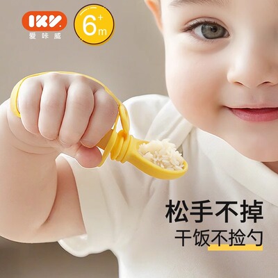 爱咔威ikv硅胶勺子婴儿软勺宝宝自主进食辅食儿童叉勺一体式防掉