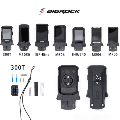 大石bigrock二代一体把码表架 适用佳明/迈金/igp配件支架840/540