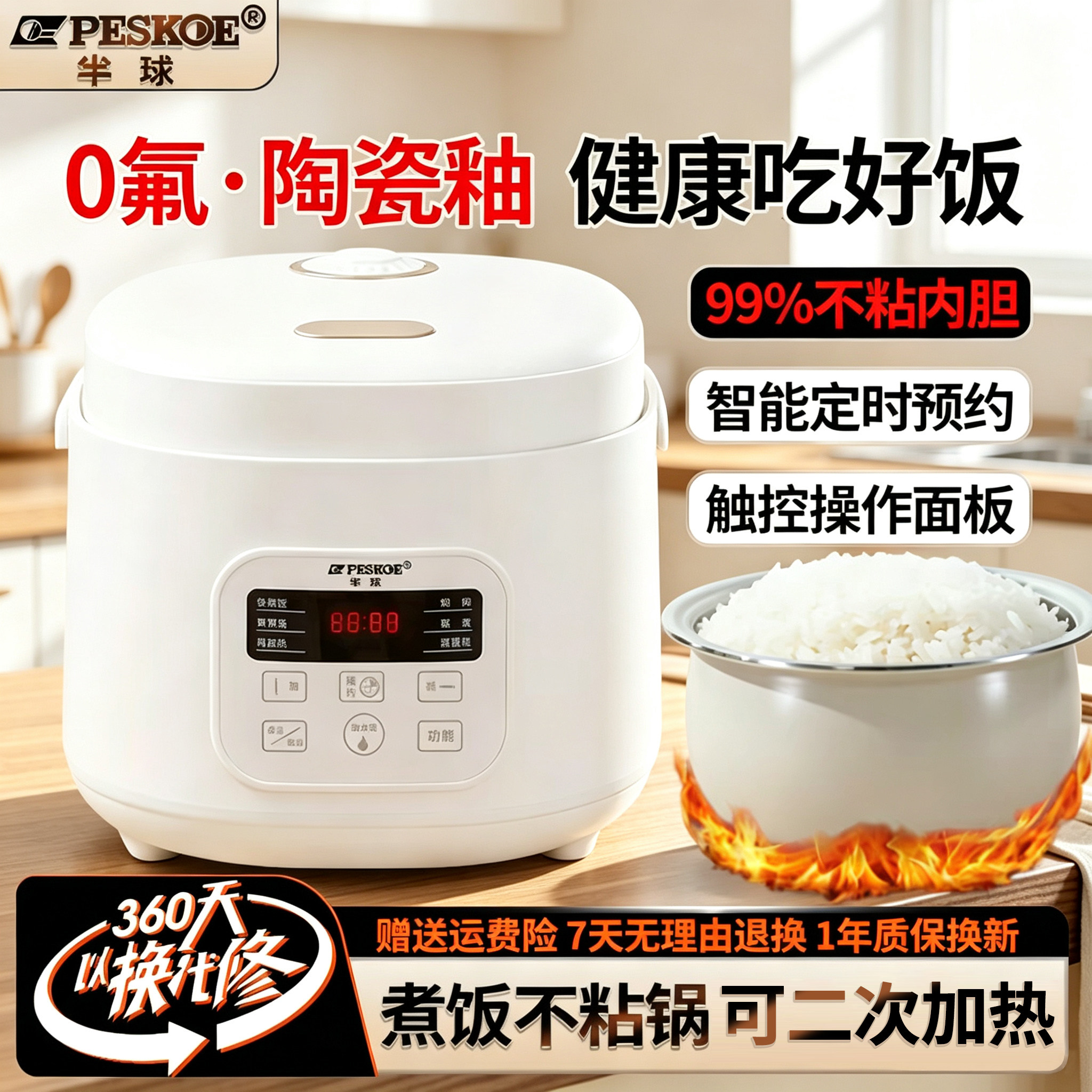半球迷你电饭煲1.6L2L3L家用1-4人智能预约柴火饭快煮蒸煮电饭锅