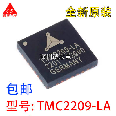 TMC2209-LA驱动器芯片全新原装