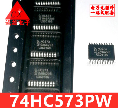 全新原装74HC573PW TSSOP-20超薄密脚 贴片八D锁存器芯片进口现货