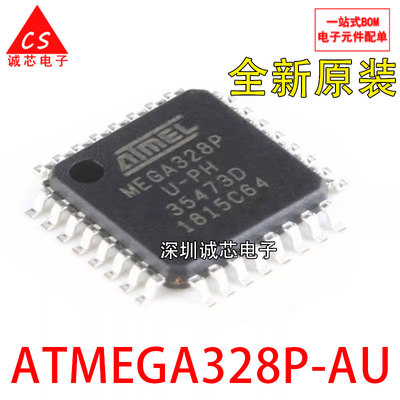 ATMEGA328P-AU8位微控制器