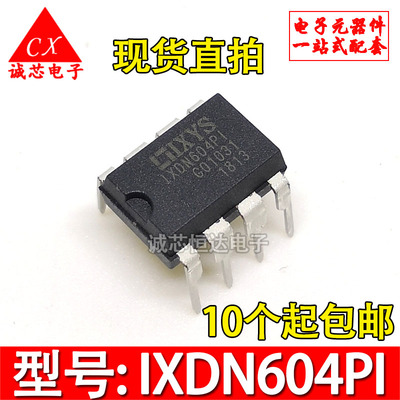 IXDN604PI 全新原装 DIP8直插芯片 MOS电源驱动器 现货直拍