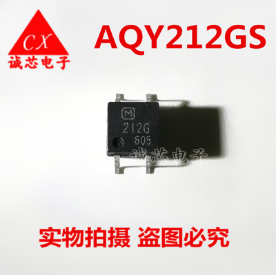 松下AQY212GS 212G 贴片SOP-4光耦固态继电器 光电耦合器现货