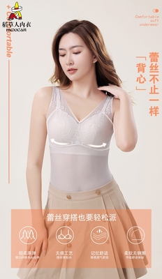 稻草人夏季带胸垫免穿文胸一体式背心女美背打底吊带薄款