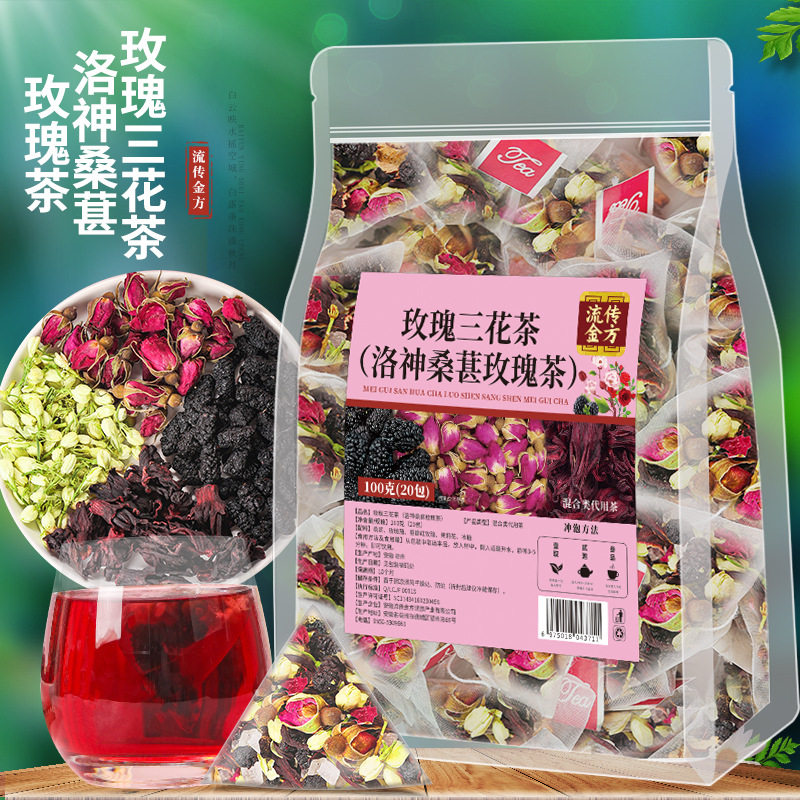 流传金方玫瑰三花茶洛神花桑葚茉莉花玫瑰茄组合女神袋泡养生茶包