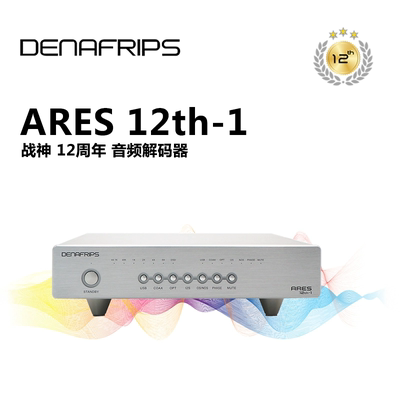DENAFRIPS解码器R2R国产精品