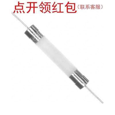 0324020.MXP| 力特高电流保险丝 20A 250V 7*32.7mm 125℃ =SJD