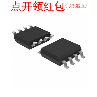 M25P80-VMN6TPBA TR SOIC-8 Micron/镁光 Flash贴片芯片/存储器I