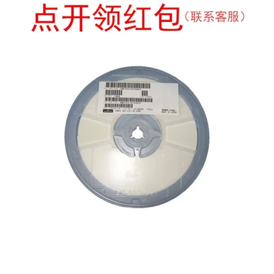 0603 680nF 25V ±10% X5R Murate贴片电容 GRM188R61E684KA75D