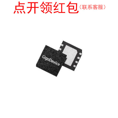 GD25Q32CNIGR  USON8  兆易闪存芯片 SPI NOR Flash IC =581
