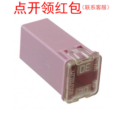 力特防浪涌汽车保险丝 |0495030.Z| 30A 32V -40℃~125℃ =SDJ