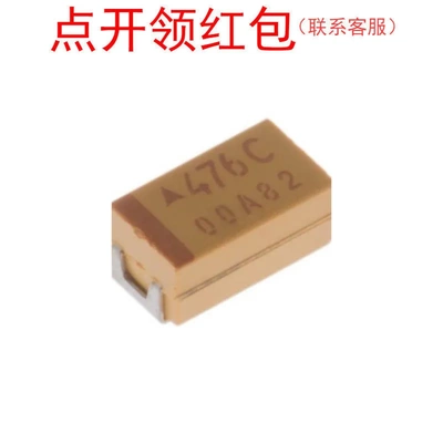 TLJR476M010R3200 AV|X高频低阻钽电容 2012-12 10UF 10V 20%
