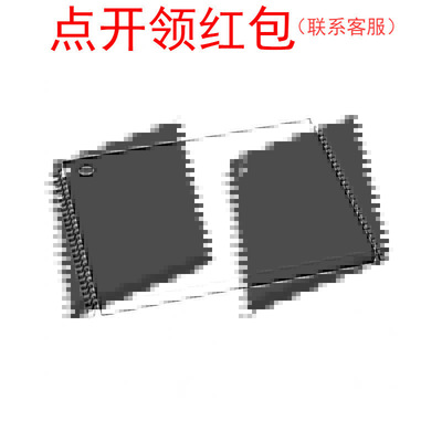 MT29F4G08ABADAWP-IT:D TR TSOP-48 镁光 Flash芯片/存储器IC