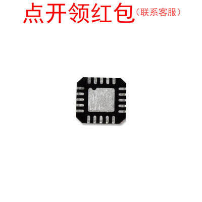 AD7689BCPZRL7 LFCSP-20 ADI DAS/ADC Chip 亚德诺数模芯片=581