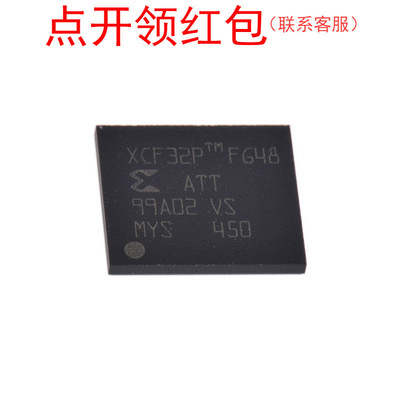 XCF32PFSG48C FBGA-48 Xilinx/赛灵思 存储器芯片 EEPROM闪存IC