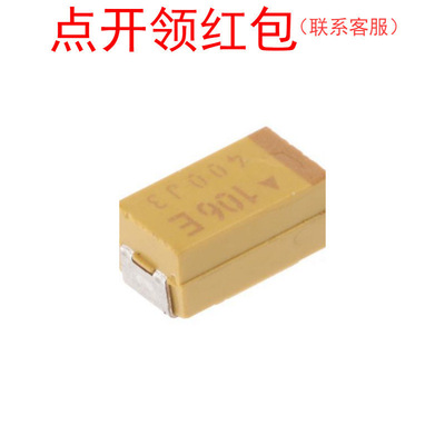 TPSC685M025R0600 低阻抗AVX钽电容器 6032 6.8UF 25V ±20% C型