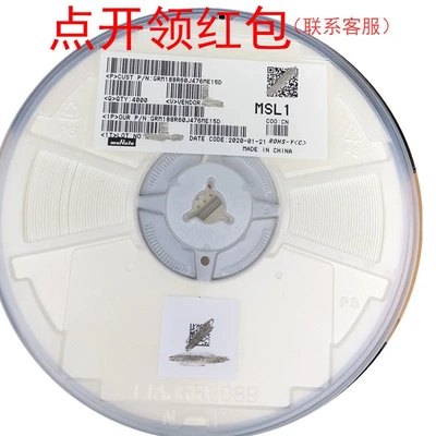 0603 330pF 100V 10% X7R Murate/村|田电容 GRM188R72A331KA01J