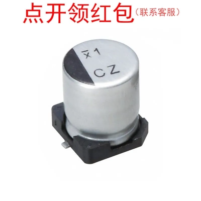 UUL1E470MCL1GS| 尼吉康贴片电解电容 47uF 25V ±20% Nichicon