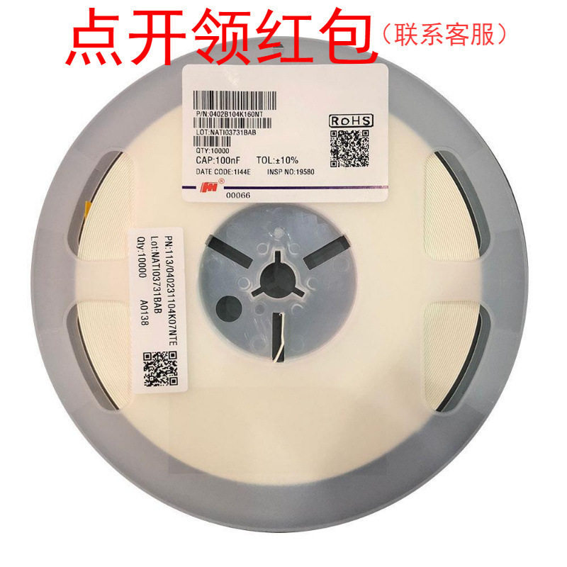 8.5pF 50V ±0.25pf 0603 COG/NPO 风华贴片电容 0603CG8R5C500NT_虎窝淘