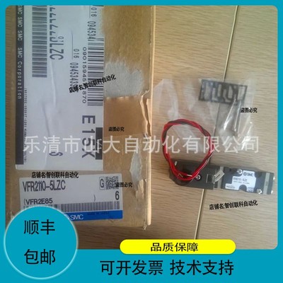议价维修VFS/VFR2110/VFR2210-1D-02-Q日本电磁阀