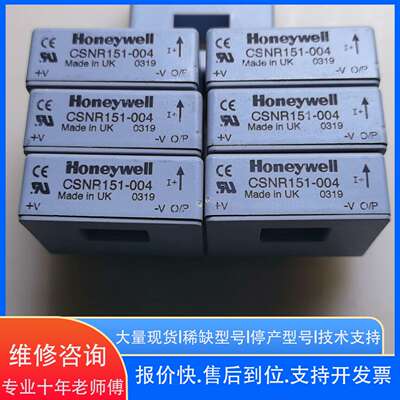 CSNR151-004 10霍尼韦尔